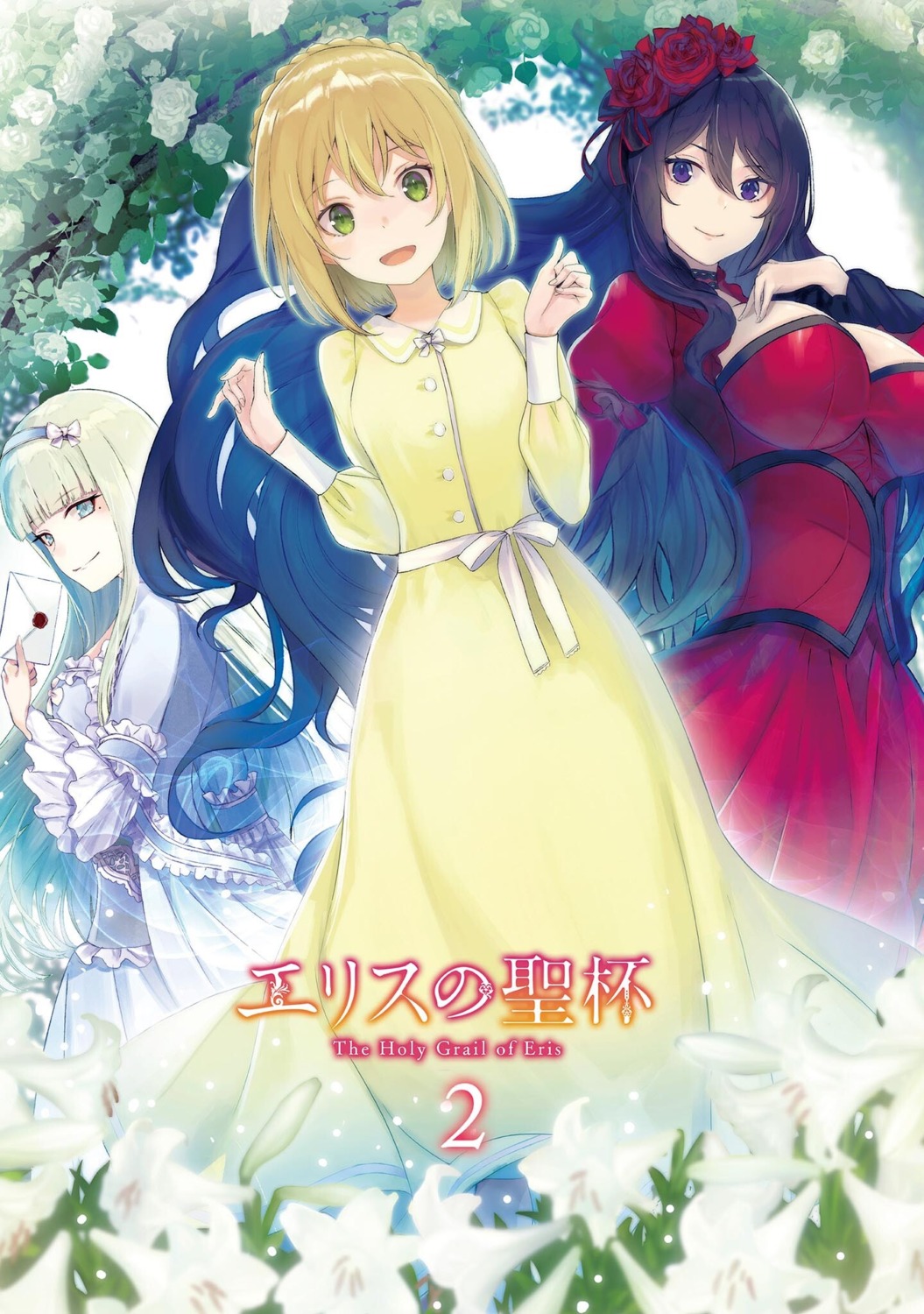 yuunagi erisu no seihai | #635687 | yande.re